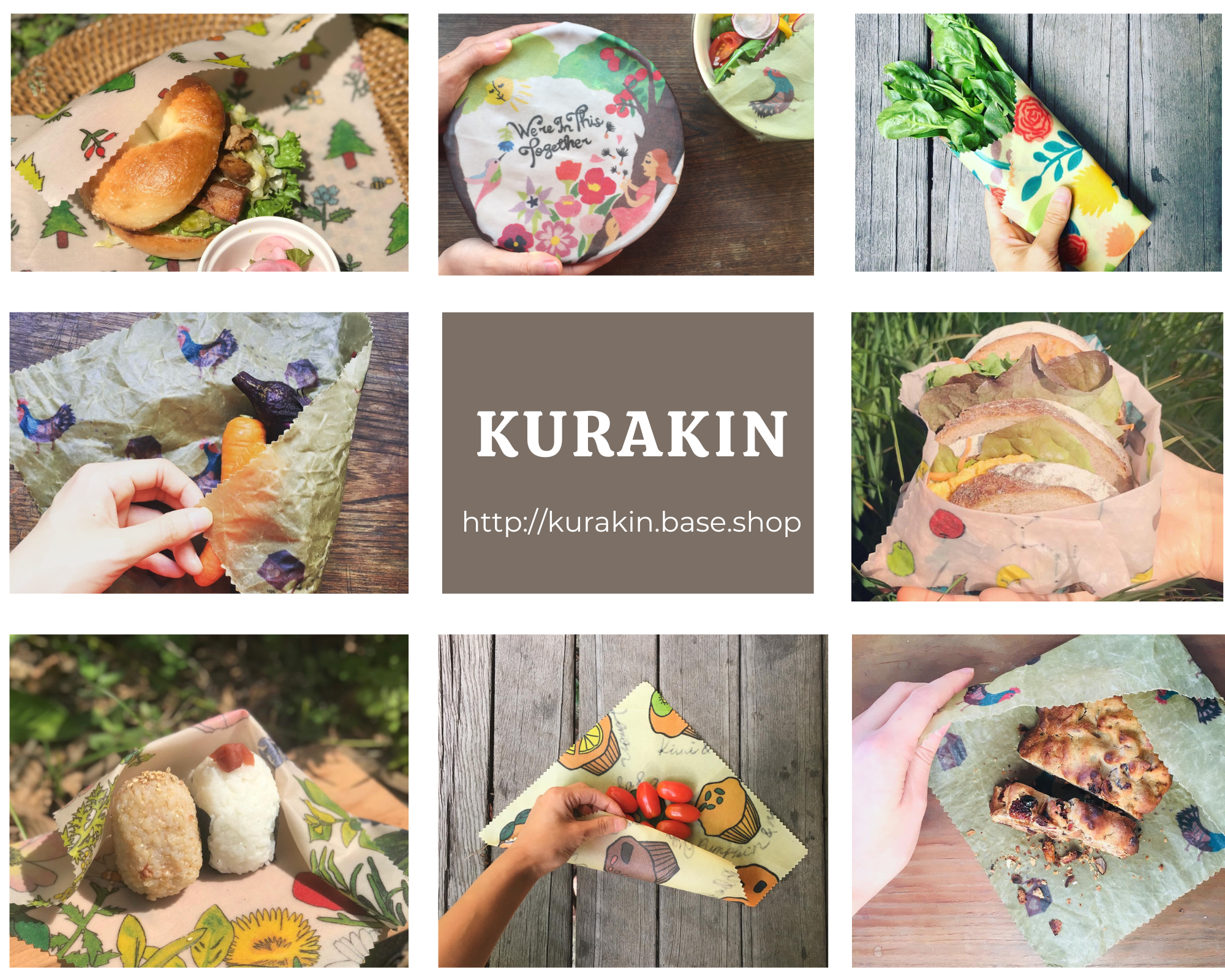 製品紹介 - KURAKIN