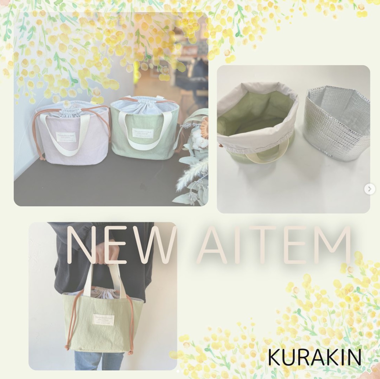 【のこり染新商品紹介】 - KURAKIN