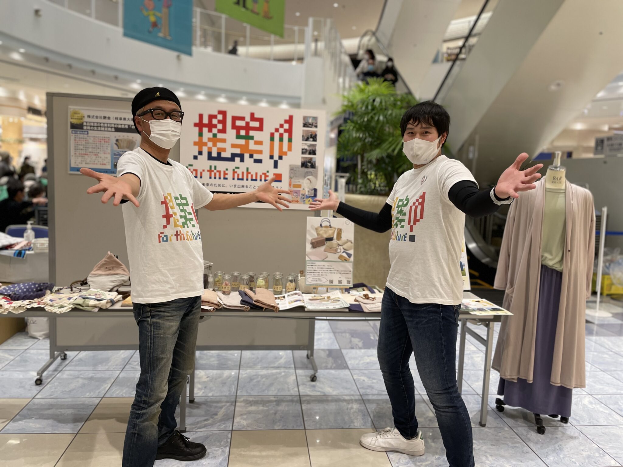 【最終発表】おおがきSDGsストリート2021 - KURAKIN